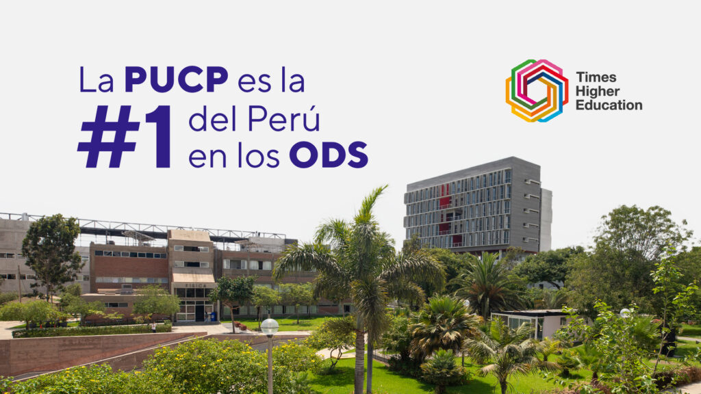 campus PUCP archivos - PuntoEdu PUCP